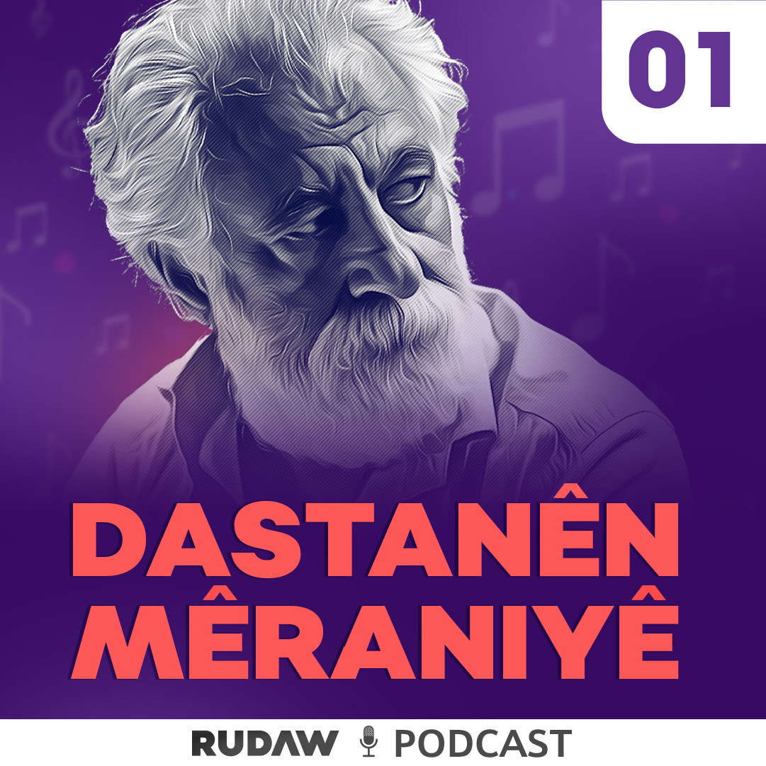 Rudaw Podcast