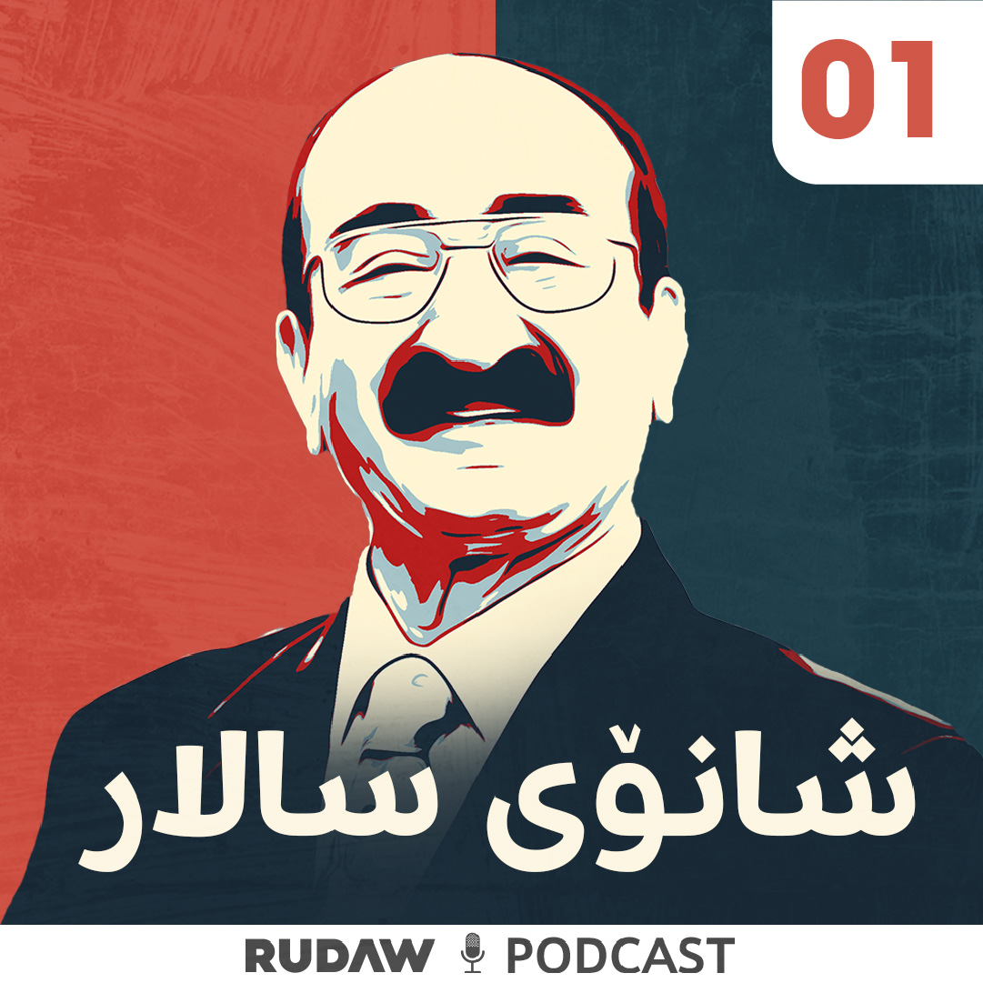 Rudaw Podcast